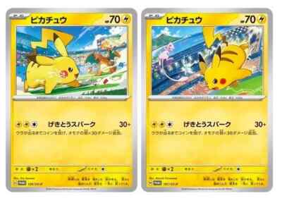 Pikachu promo 197/sv-P 120/sv-p promo set Pokemon Card Japanese Gym ...
