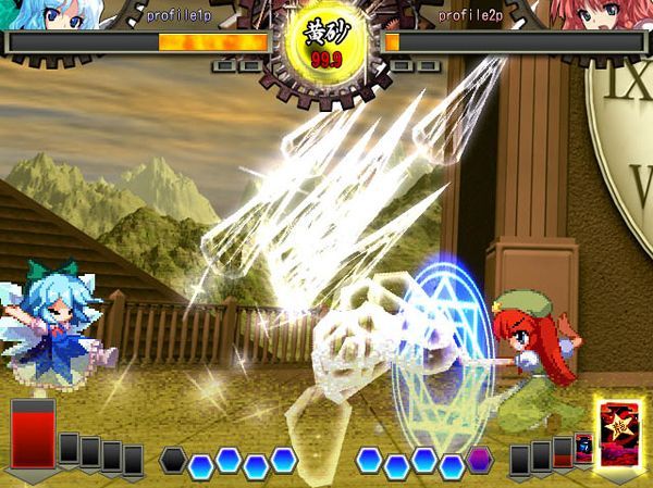 Touhou Fighting Game