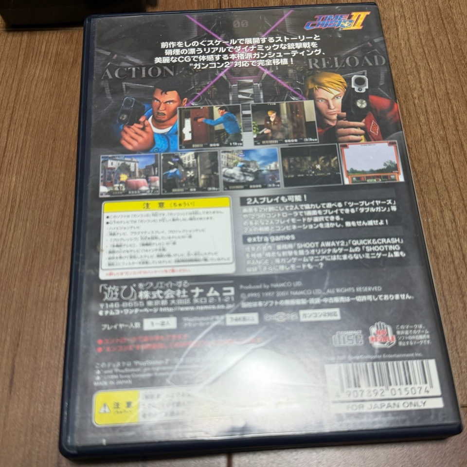 PS2 Guncon 2 gun controller namco sony playstation Npc-106 With Time ...