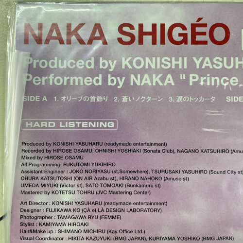 Naka Shigéo/Plays Paul Mauriat, Japan Edition, with Obi, Board Mint | eBay