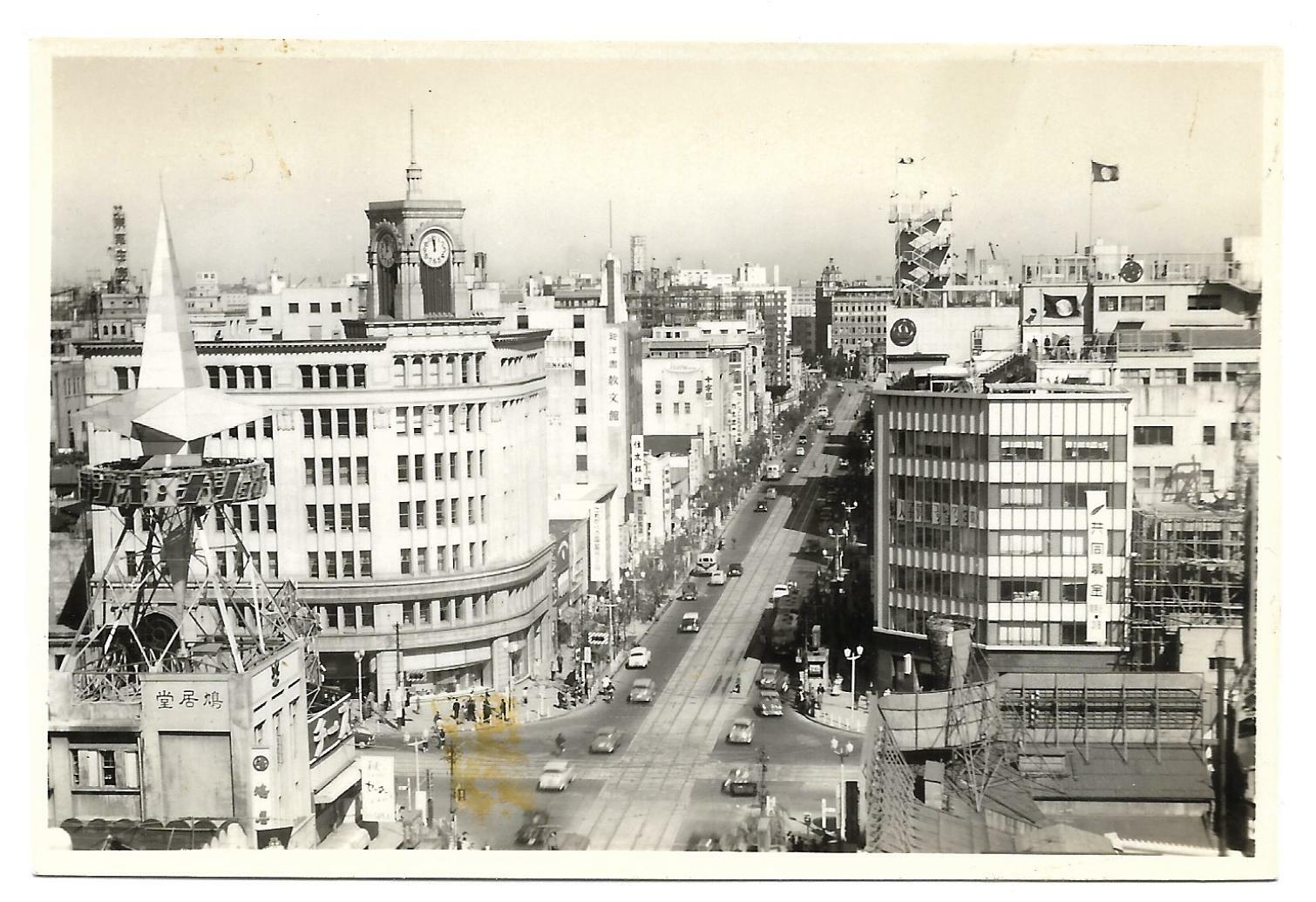 1940's - 1950's Photograph Ginza Street Tokyo Japan Cars Buildings Flag ...