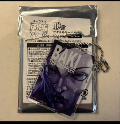 Baki Charadro D Prize Kaoru Hanayama Acrylic Keychain | eBay
