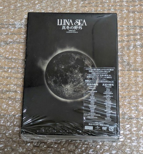 Luna Sea Midwinter Outdoors Midsummer Sugizo Inoran Japan 3v | eBay Australia