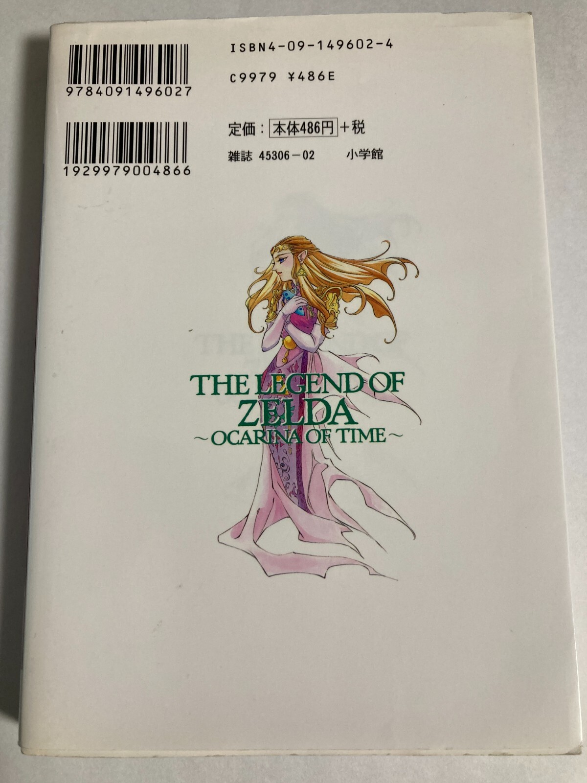The Legend of Zelda Ocarina of Time Vol. 1-2 set Japanese Comic Manga ...