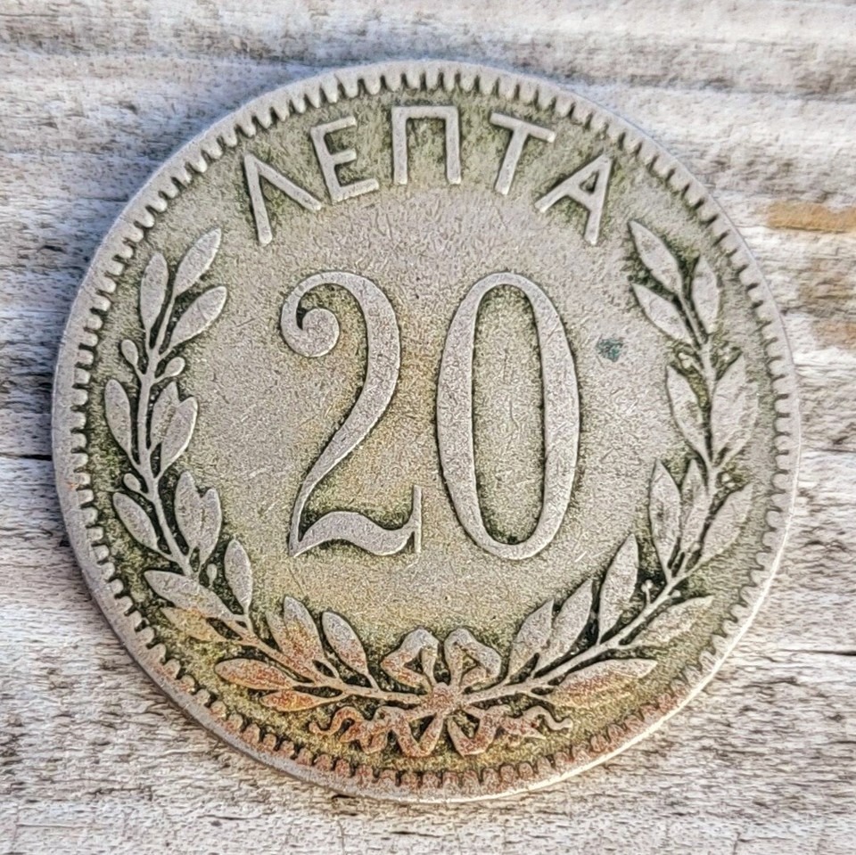 🧭 🇬🇷 GREECE KINGDOM 20 Lepta, 1894. Rare old coin! | eBay