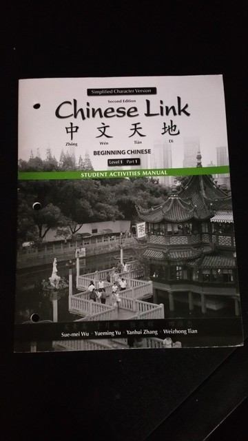 Student Activities Manual for Chinese Link Pt. 1 : Beginning Chinese ...