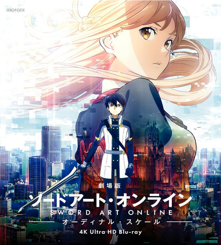 Sword Art Online Ordinal Scale 4K Ultra HD Blu-ray Japanese Import ...
