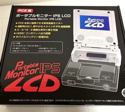 Columbus Circle Portable Monitor Ips Lcd Pc Engine White New From Japan ...
