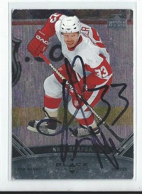 Kris Draper Signed 2006/07 Upper Deck Black Diamond Card #29 | eBay