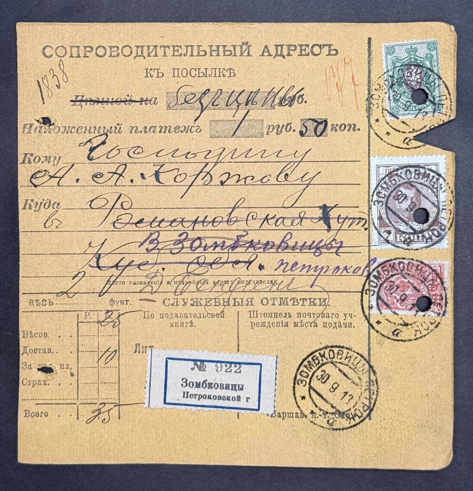 1913 Russia Poland Covers Postal Registration St. Petersburg ...