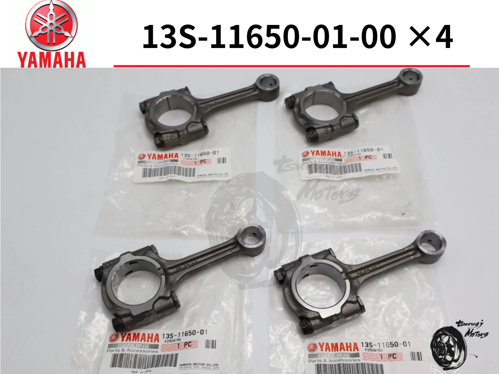 YAMAHA Genuine 2008 - 2020 YZF-R6 YZFR6 R6 CONNECTING ROD ASSEMBLY ...