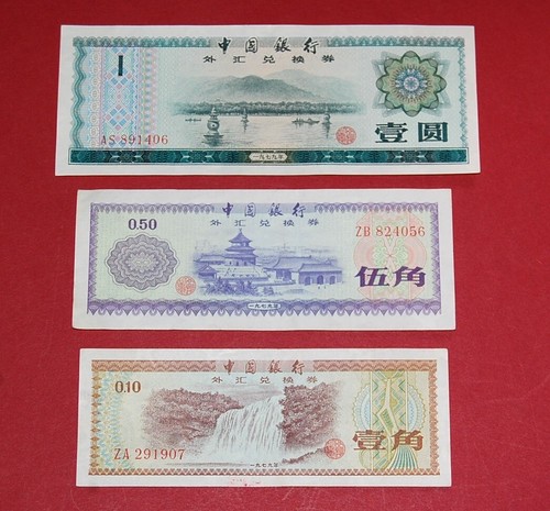 Lot of Three (3) China Banknotes 1 Yuan, 10 Fen, and 50 Fen Notes ...