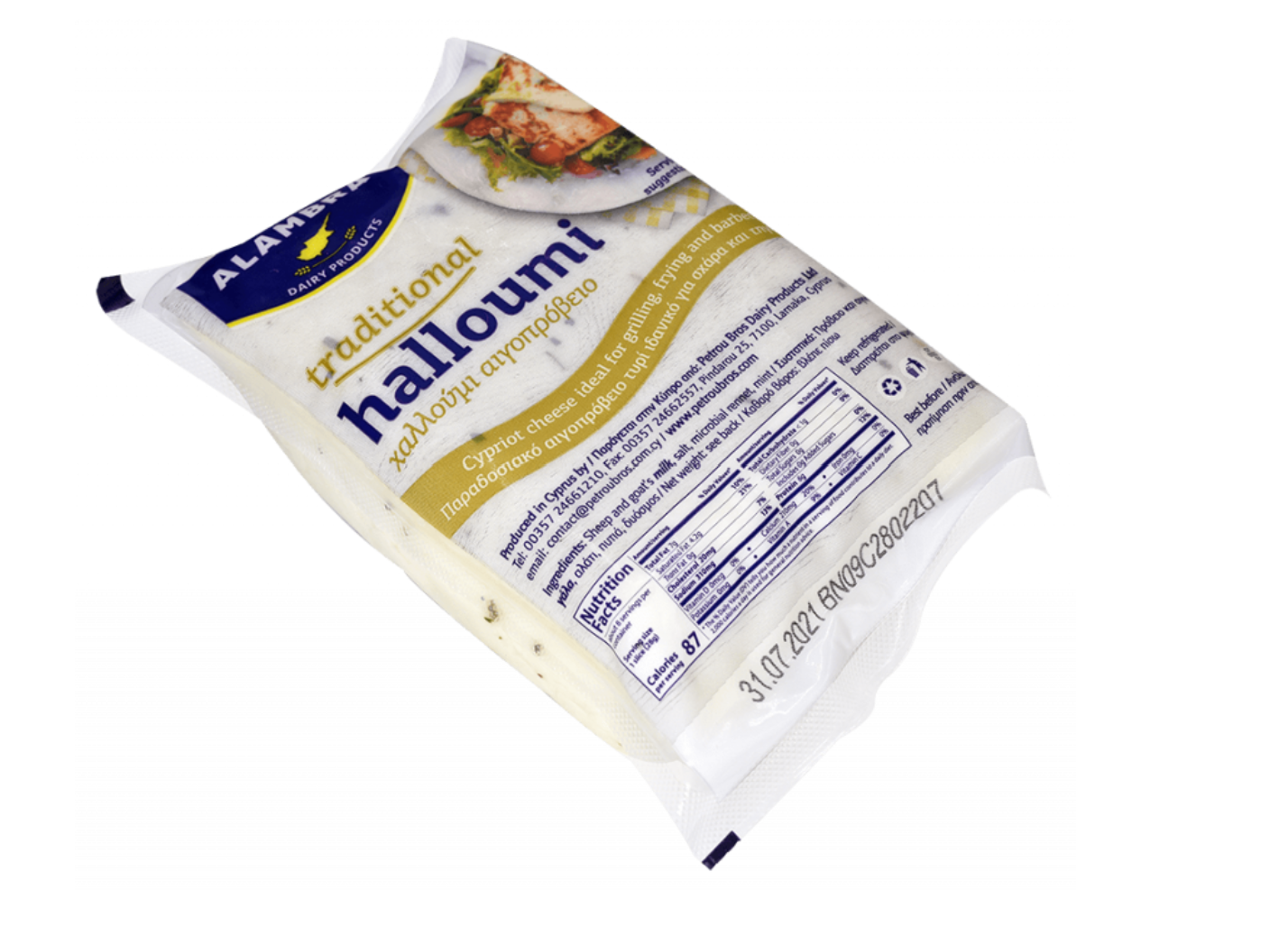 Halloumi Cheese Alambra 8 oz (230g ) | eBay