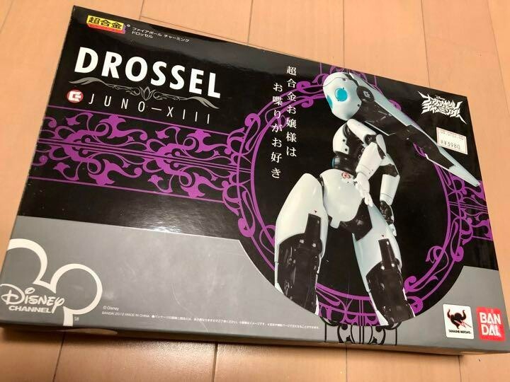 Charming Chogokin Drossel Figure Toy White 180mm Bandai Fireball action ...