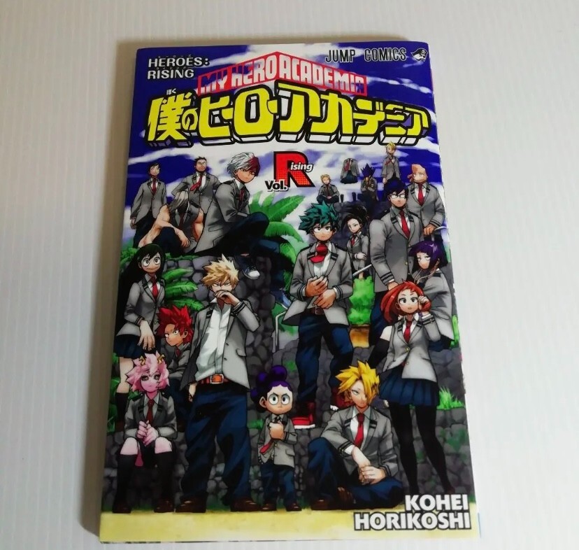 my hero academia World heroes & Origin & Rising &YOURE NEXT Movie Manga ...