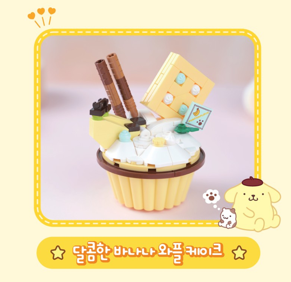 Cupcake Blocks KIDS-Toy Sanrio Characters Figure Pompompurin Banana ...