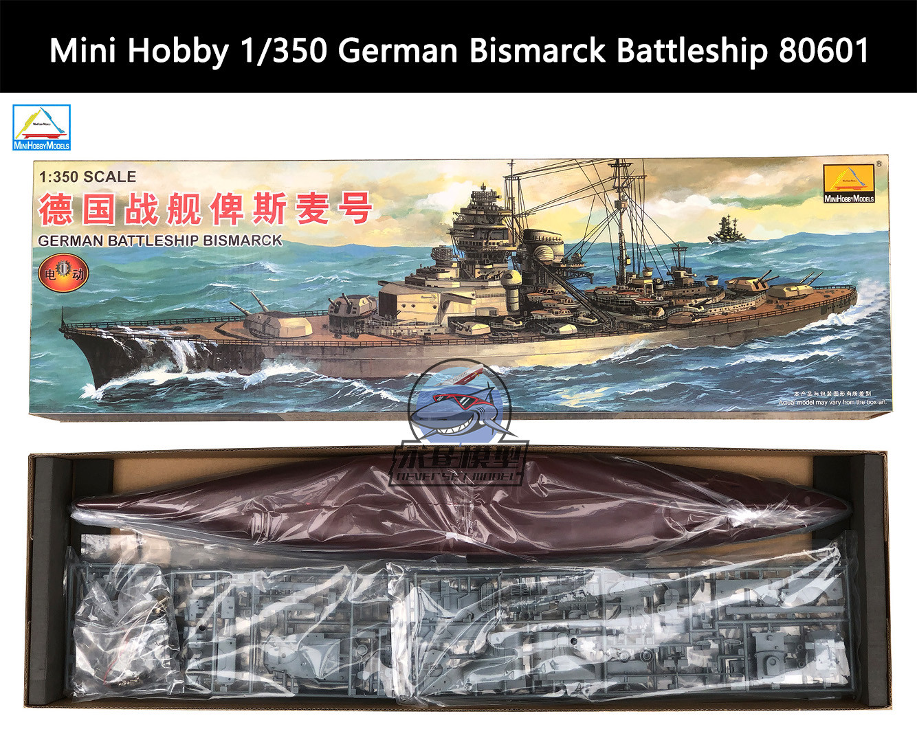 Mini Hobby 1/350 German Battleship Bismarck 80601 | eBay