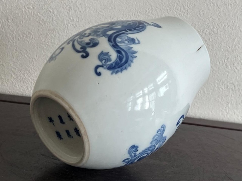 Chinese Qing Dynasty Kangxi Mark Vase 大清康熙年製 / H 14.5[cm] Censor Pot ...