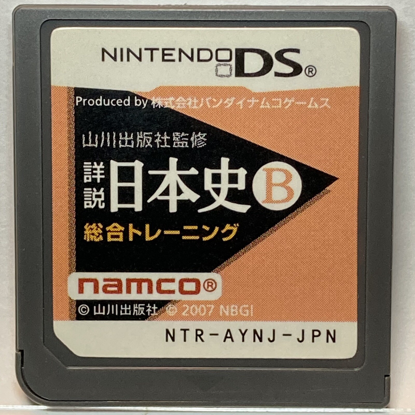 Nintendo DS Study Japan history Japanese Learning Game Namco Nihonshi B ...