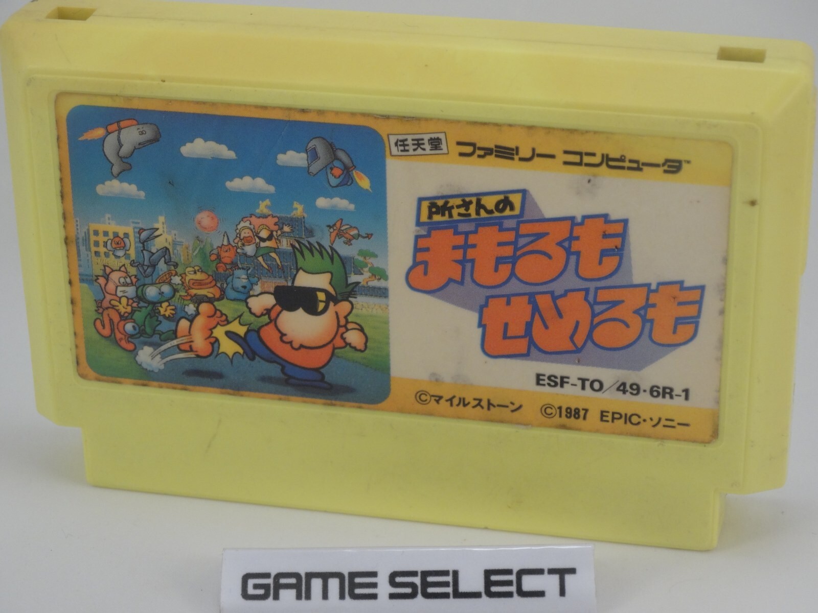 Tokoro-San No Mamoru MO Semeru MO nintendo Famicom Nes jap Japonais ...