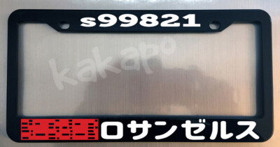 Blade Runner 2049 Officer K’s Spinner Ryan Gosling Black License Plate ...