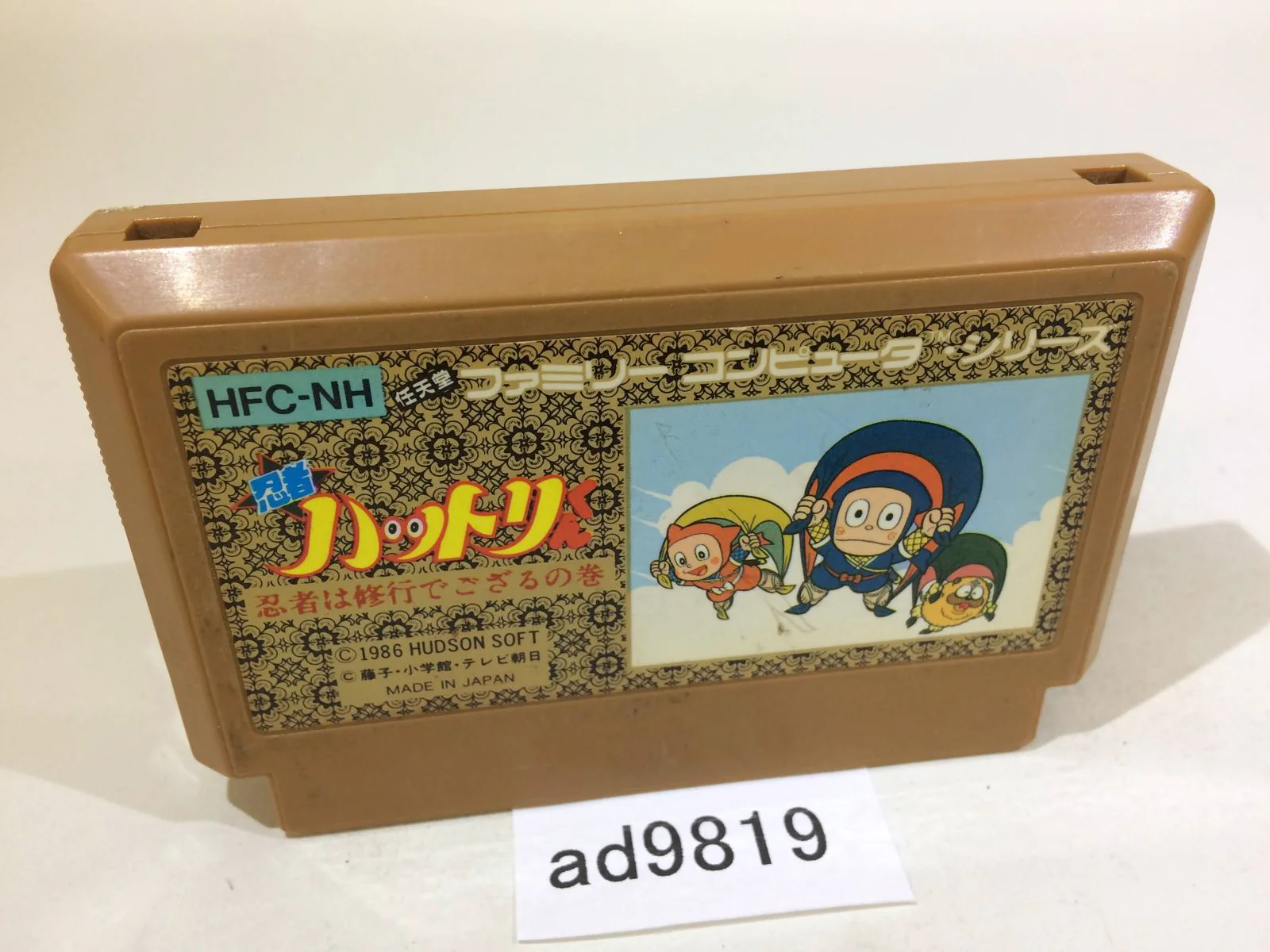 AD9819 Ninja Hattori Kun NES Famicom Japan | eBay
