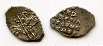 Silver kopek of Ivan IV Vassilijevitch as Grand Duke (1533-1547 ...