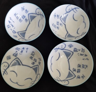 NEW CUTE CAT DESIGN RICE BOWL SET (4 PCS) "KAWAII NEKO CHAWAN SET" | eBay