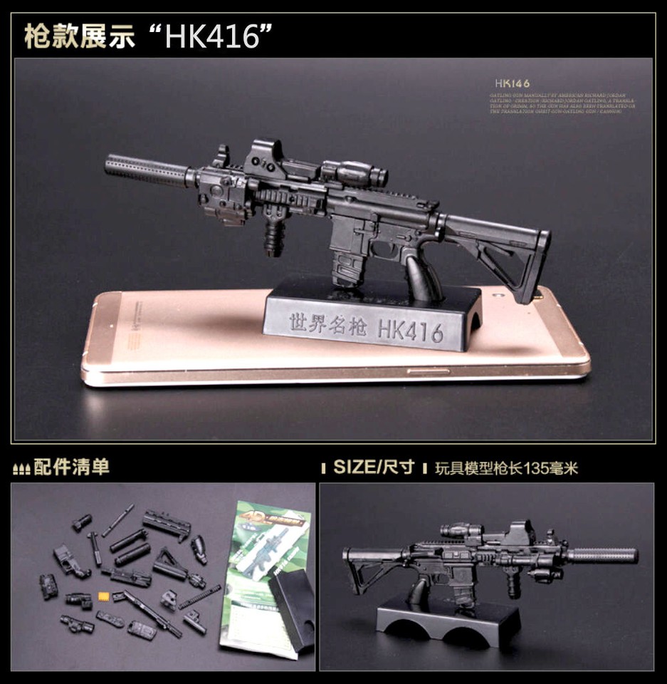 1/6 Scale 4D HK416 AK74 MG62 Assembly Gun Model Puzzle Weapon For ...