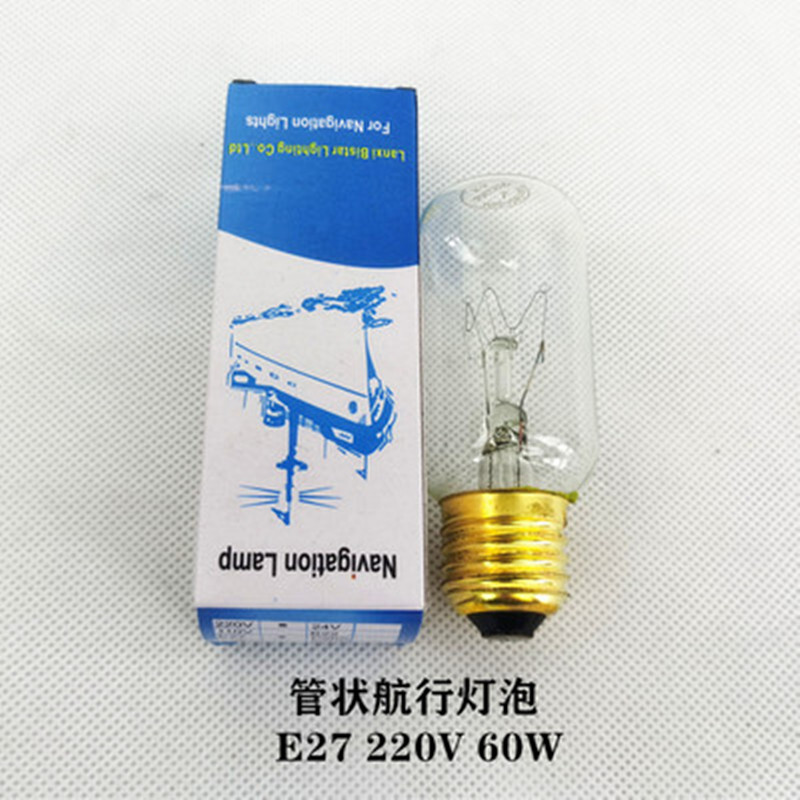 Marine 24V220V65W navigation light signal bulb B22 bayonet shockproof ...