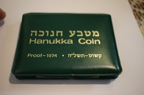 Hanukkah Coin Silver 500 Mint Damascus Menorah 10 pounds Israel Medal ...