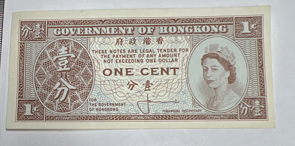 1961-1971 GOVERNMENT OF HONG KONG "ONE CENT" CURRENCY NOTE CRISP Lot ...