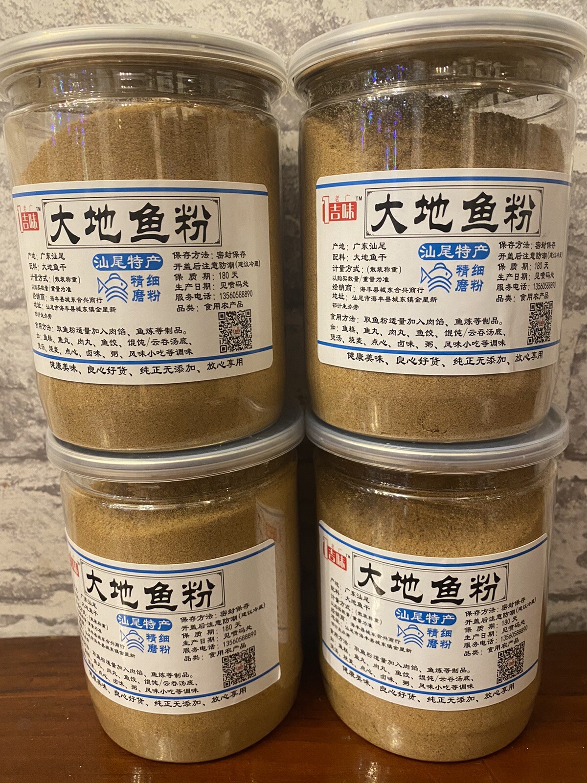 Dried Premium Flatfish Halibut Flounder Seasoning Powder 比目魚 大地魚粉 250g ...