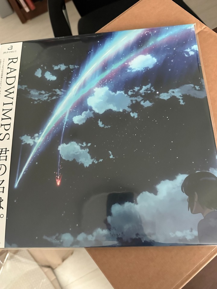 Radwimps Your Name OST LP Black (2LP) New! | eBay