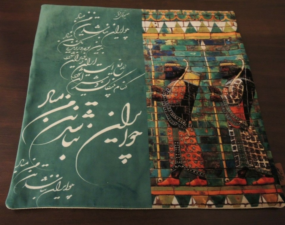 Persian Persepolis Soldiers Calligraphy Art Sonnati Cushion Cover ...