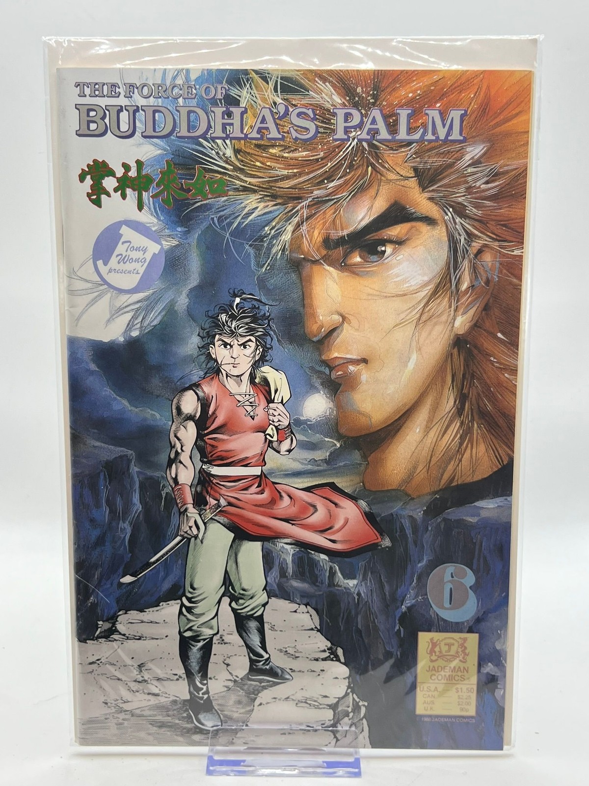 Jademan The Force of Buddha's Palm #6 Tony Wong Martial Arts Comic Book ...