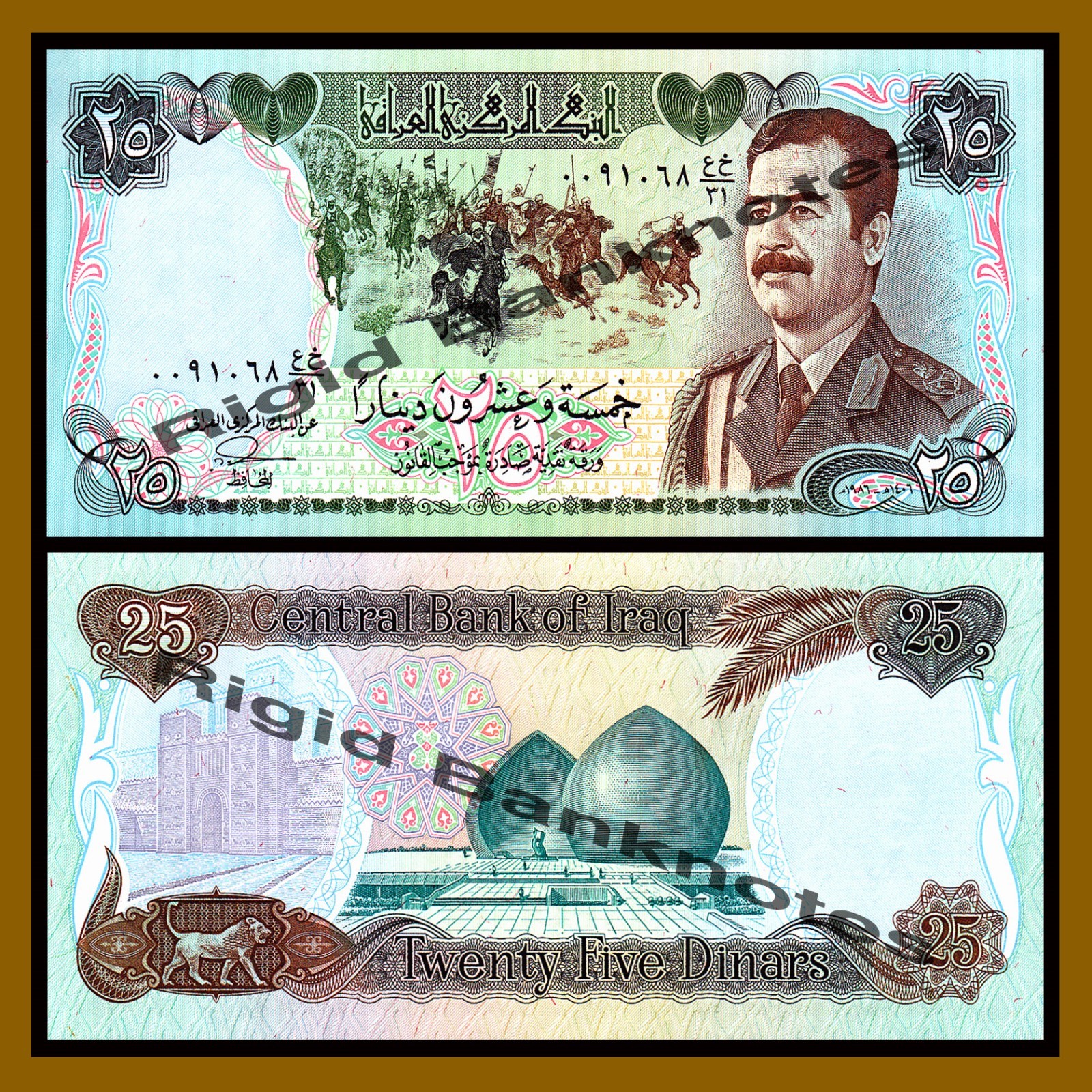 Iraq (Iraqi) 25 Dinars, 1986 P-73 Saddam Hussein "Swiss Print" Unc | eBay