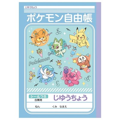 Showa Note Pokemon Notebook 088240 Colorful Pop | eBay