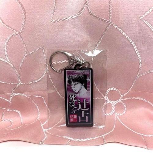 Junji Ito Blind Double-Sided Acrylic Key Chain Beautiful Boy In White ...