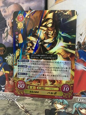 Valbar B11-067R Fire Emblem 0 Cipher Card FE Booster 11 Echoes | eBay