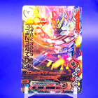 Kamen Rider Geiz Card Game RT3-013 Bandai Made In Japan F/S | eBay