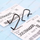 GENUINE SUBARU LEGACY IMPREZA FORESTER CLUTCH RELEASE BEARING CLIP x2 ...