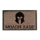 MORTHOME M Tactical Molon Labe Spartan Morale Patch 2"x3" Hook and Loop | eBay