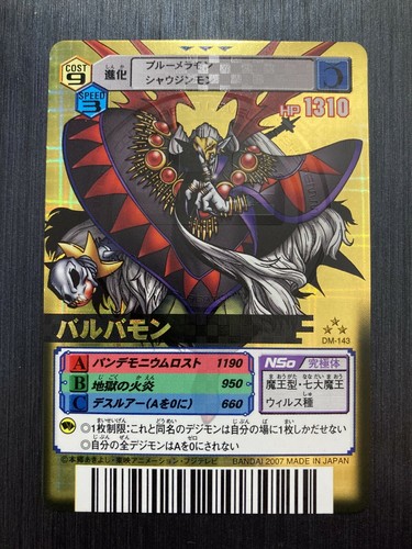 [D-α]DM-143 Barbamon Gold Rare Digimon Card Game Japanese (Bandai) | eBay
