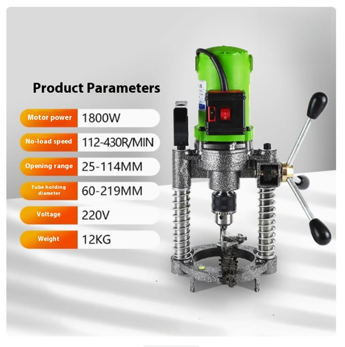 Fire Pipe Opening Machine Galvanised Pipe Steel Pipe Electric Hole ...