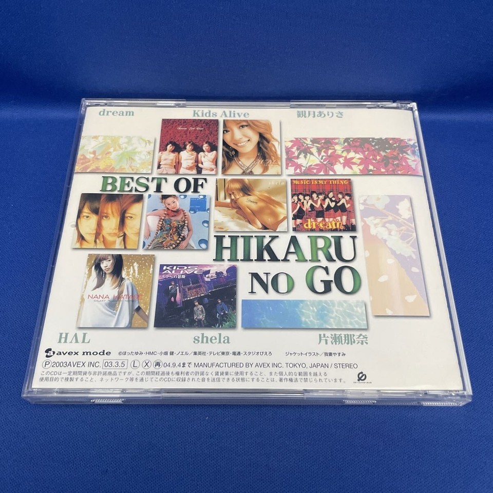 Hikaru no Go Theme Song Complete Collection BEST OF HIKARU NO GO ...