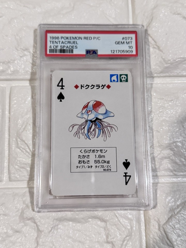 Tentacruel 4 of Spades Pokémon Red Charizard Playing Cards PSA10 | eBay