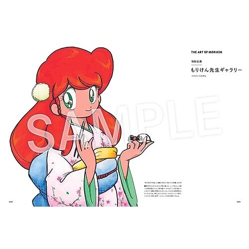 Sunsoft Chronicle Complete Collection of Illustrations Video Game Japan Book | eBay