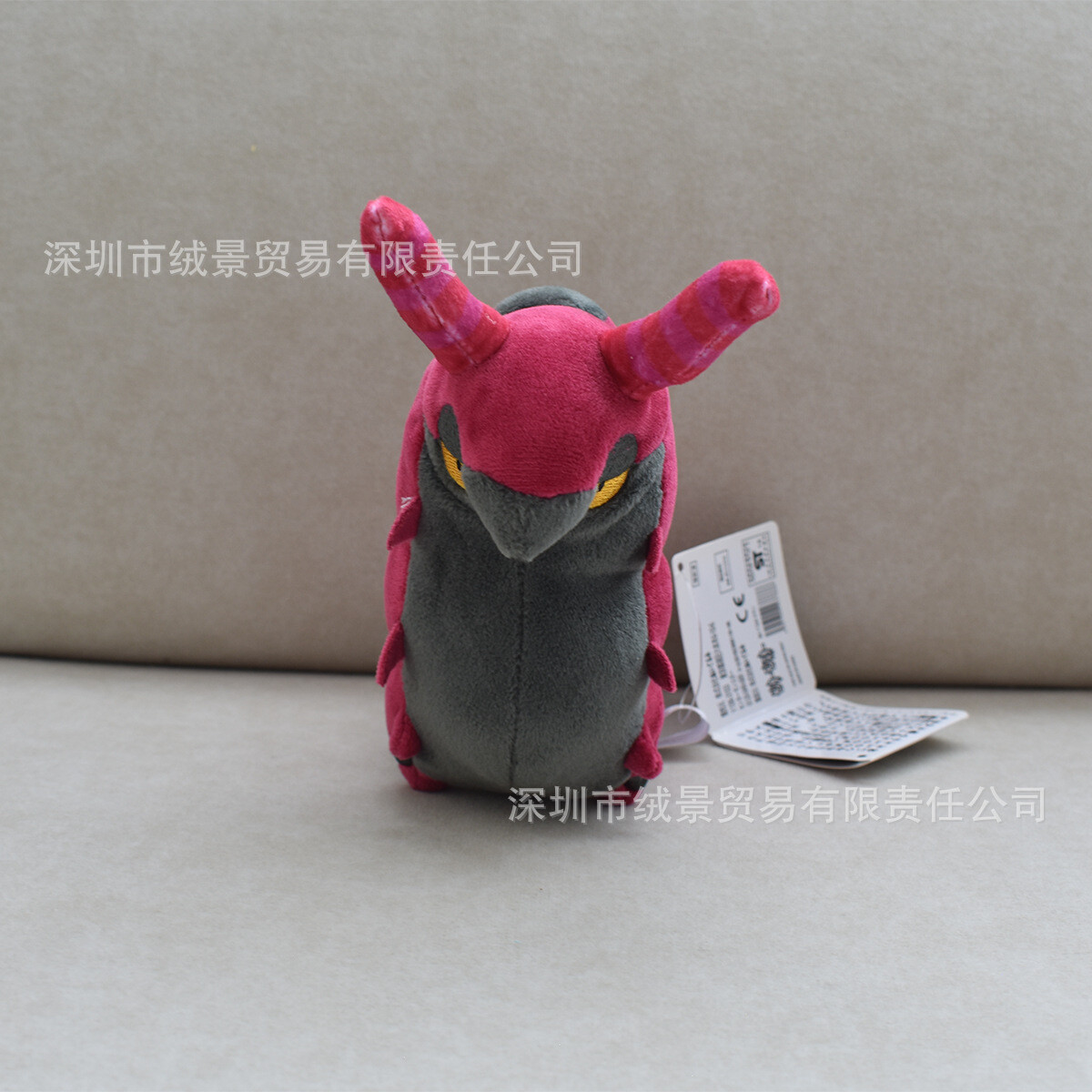 Little Elf Fit Series Centipede King Plush Toy Doll Mysterious ...