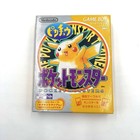 Pokemon Yellow Version Pikachu Nintendo Game Boy Console Japan Boxed ...
